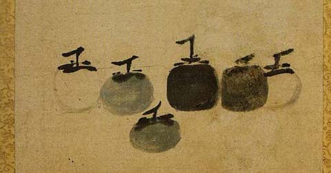 Six Persimmons - The School of Life